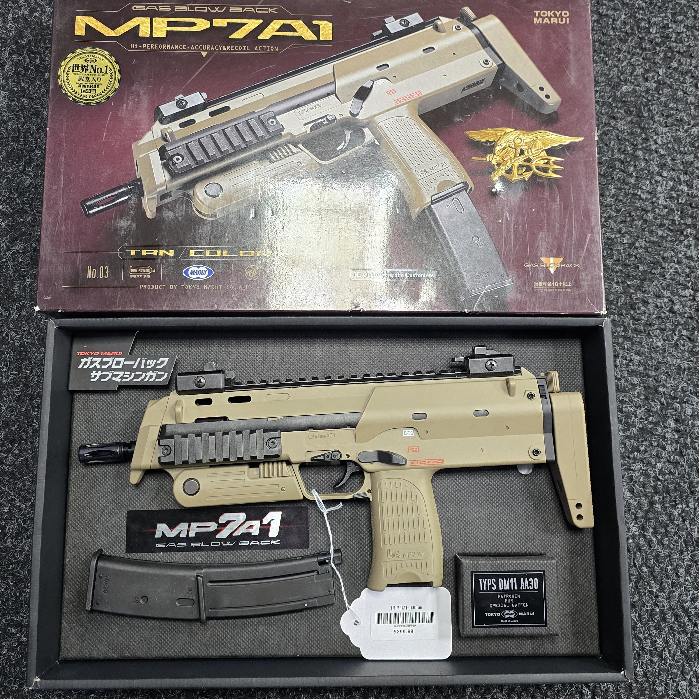 Boneyard - Tokyo Marui MP7 GBB Tan | White Sphere Tactical Ltd